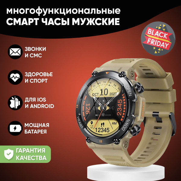 Купить смарт-часы WatchMe Round_watch, экран 1.39" - купить по низким ...