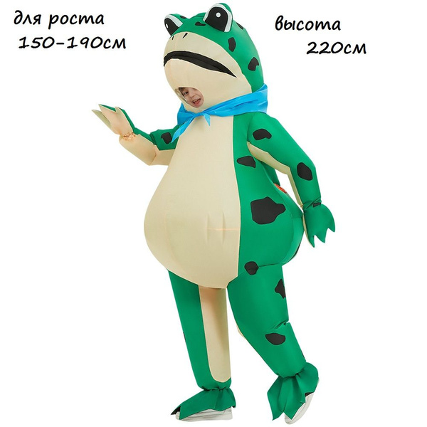 Костюм карнавальный BOYA Лягушка - купить с доставкой по выгодным ценам ...