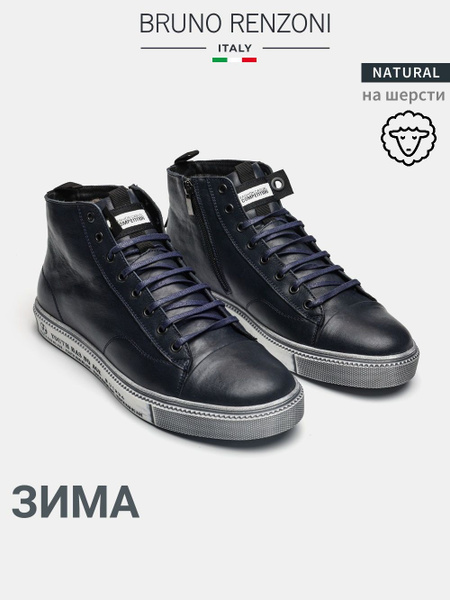Полуботинки BRUNO RENZONI - купить с доставкой по выгодным ценам в ...