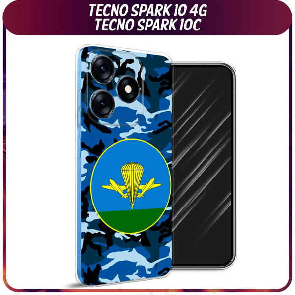 Силиконовый чехол на Tecno Spark 10 10c Текно Спарк 10 10С ВДВ камуфляж купить с доставкой
