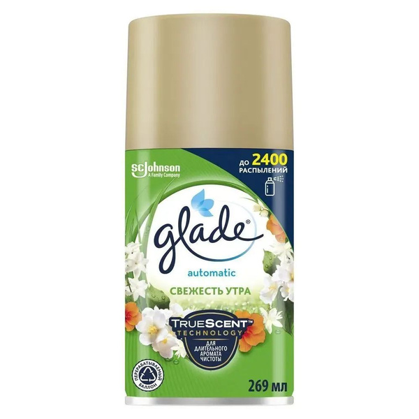 Глейд / Glade Automatic Свежесть утра - Сменный баллон, 269 мл - купить ...