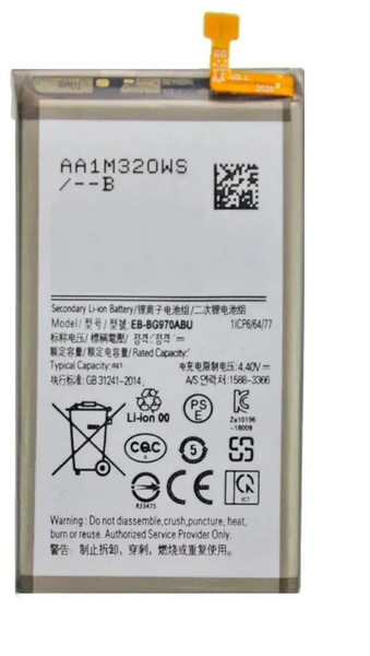 Аккумулятор для Samsung Galaxy S10E / G970F Батарея EB-BG970ABU Premium ...