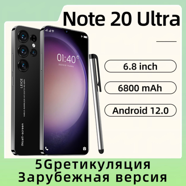 Смартфон N886-2 - купить по выгодной цене в интернет-магазине OZON ...