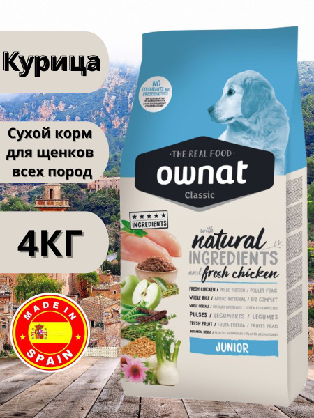 OWNAT CLASSIC JUNIOR корм сухой для щенков всех пород с курицей, 4 кг ...