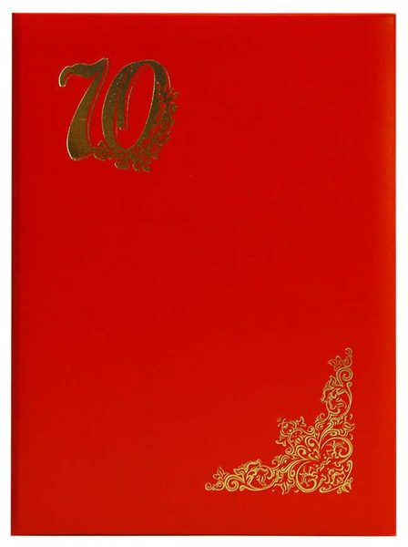 Папка адресная бумвинил А4 (жесткая) "70 лет" красный - купить с ...