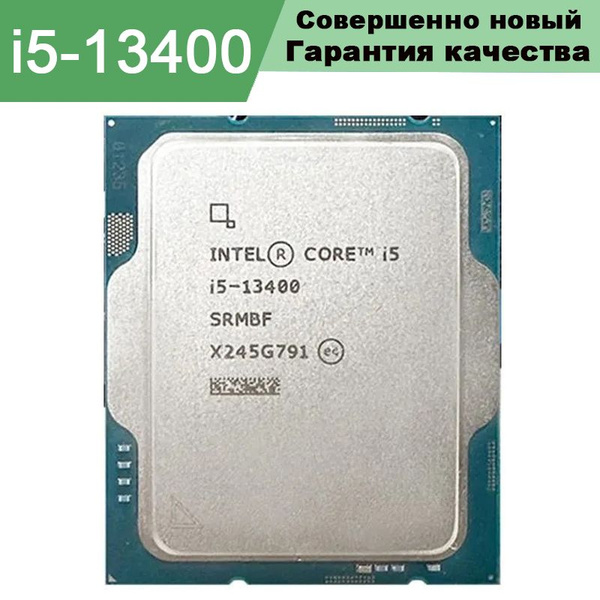 Процессор Intel i5-13400 Core i5 13-го поколения, OEM (без кулера), 10 ...