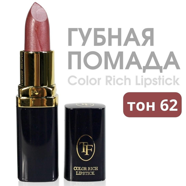 TF Питательная губная помада "Color Rich Lipstick", тон 62 - купить с ...