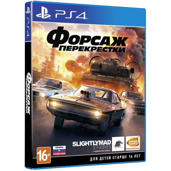 Игра Форсаж: Перекрестки (PlayStation 4, PlayStation 5, Русские ...