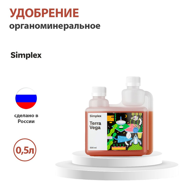 Удобрение для растений Simplex Terra Vega 0,5л (для почвы, грунта) - купить с доставкой по ...