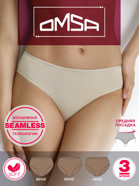 Трусы Женский Omsa слипы бежевый, размер 52 Средняя Китай Повседневный Однотонный купить c ...