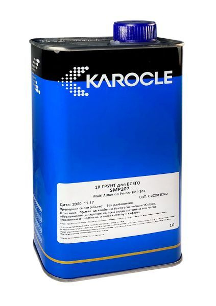 Автогрунтовка KAROCLE по низкой цене с доставкой в интернет-магазине ...