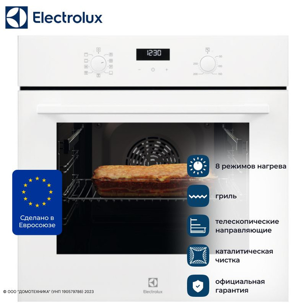 Духовой шкаф электрический встраиваемый 60 см ELECTROLUX EOF5C50BV ...