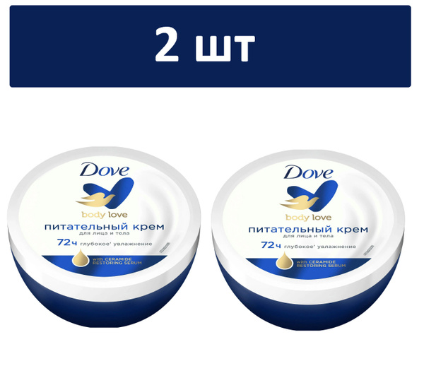 DOVE крем питательный универсальный для лица и тела, смягчает и ...