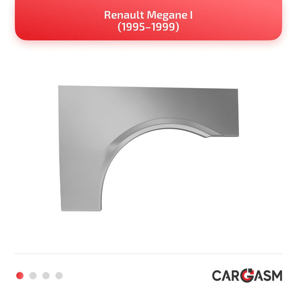 Задняя арка левая + внутренняя арка для Renault Megane I 95-99 ...