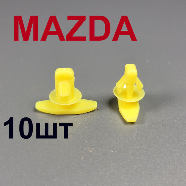 Клипса крепежная автомобильная 10 URVICH, 10 шт. купить c доставкой на ...