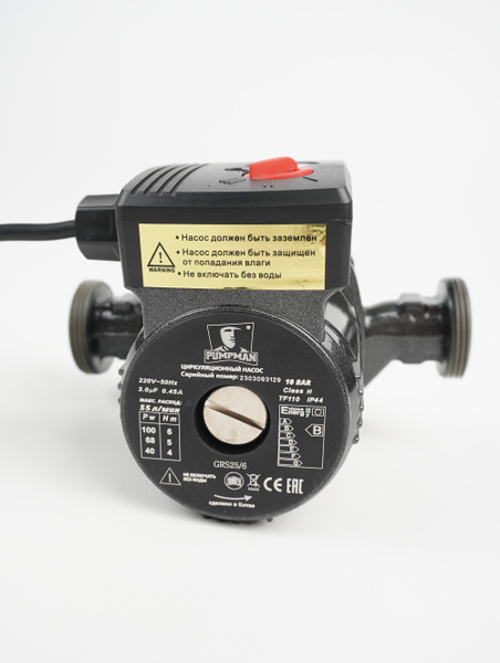 Циркуляционный насос Pumpman 151911 - купить по выгодной цене в ...