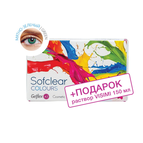 Gelflex Цветные контактные линзы, -3.50, 8.6, 3 месяца - купить с ...