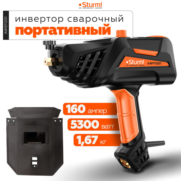 Сварочный аппарат Sturm!PROMO, Горячий старт, Форсаж дуги купить по ...