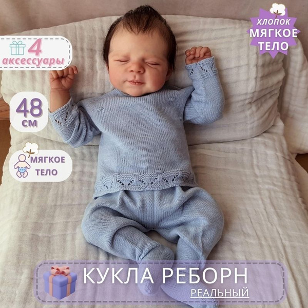 Кукла Реборн Силиконовая 48 См Симуляция Кукла Реборн Девочка - купить ...