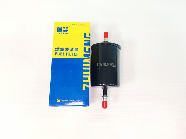 Фильтр топливный Zhuimeng F7 F7X Jolion H6 Tank 300 - купить по ...