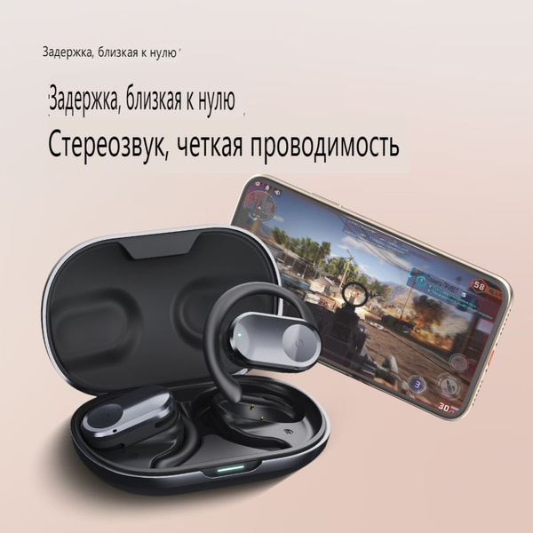 Bluetooth-гарнитура QC02 开放式蓝牙耳机 - купить по выгодной цене в интернет ...
