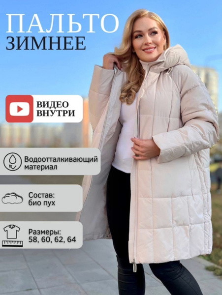 Куртка DaiGan купить на OZON по низкой цене (1206625827)