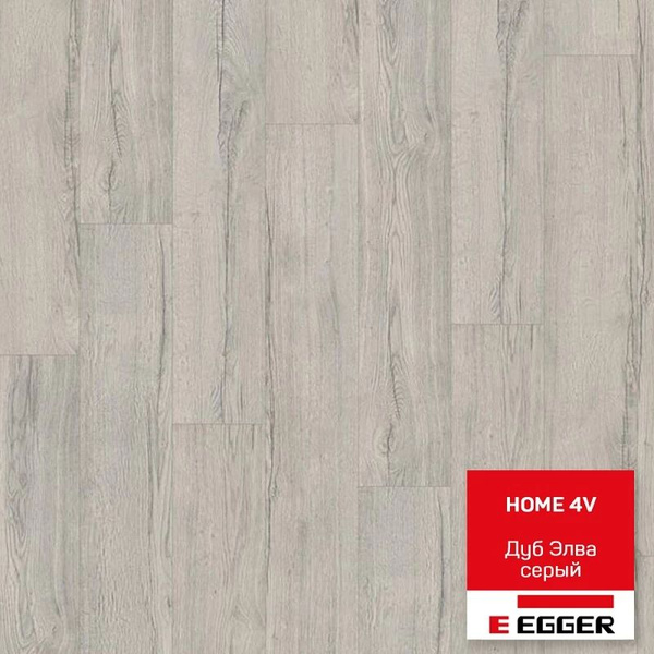 Ламинат H2081 EGGER HOME Дуб Элва серый 4V 10мм 33 кл, NEW EHL145 ...
