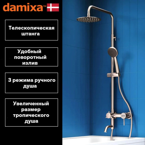 Душевая система с тропическим душем и смесителем хром Damixa Elder ...