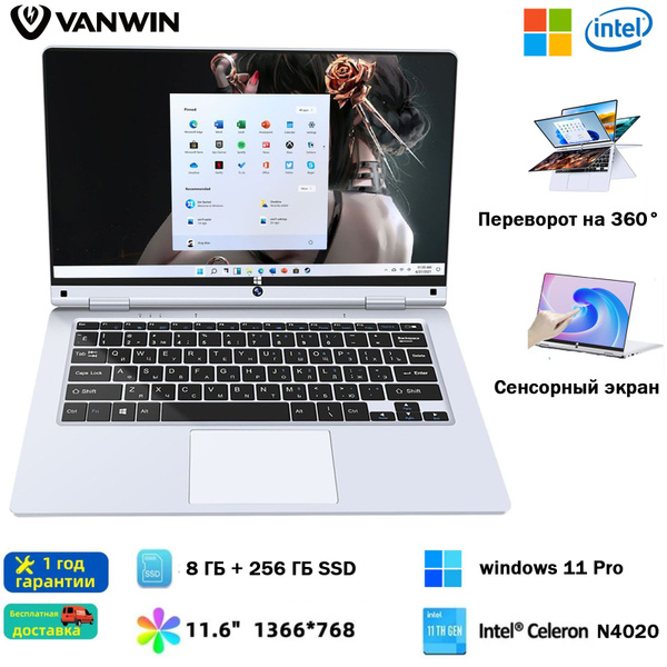 Ноутбук VANWIN windows 11 pro,Сенсорный экран, переворот на 360 ...