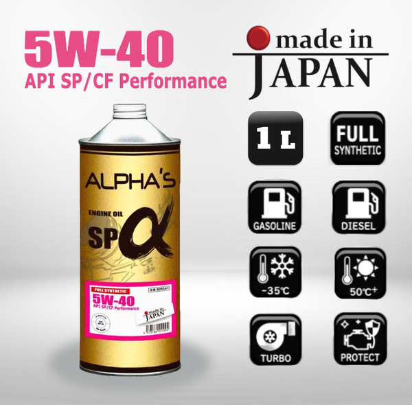 Масло моторное ALPHAS 5W-40 Синтетическое - купить в интернет-магазине ...