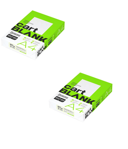 Cartblank Бумага А4, марка С, 80 г/кв.м, 500 л, 2 уп - купить с ...