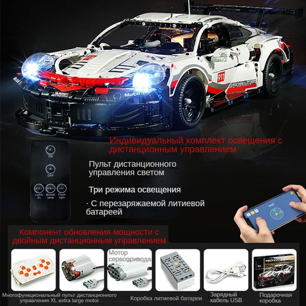 Крутая игрушка для мальчика, радиоуправляемая модель автомобиля Porsche ...