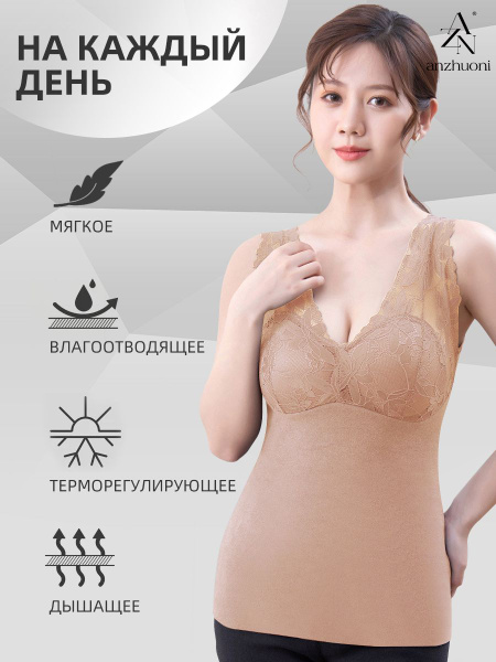 Термофутболка anzhuoni универсальный - купить по выгодной цене в интернет-магазине OZON (1330338348)