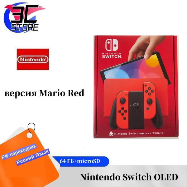 Игровая консоль Nintendo Switch OLED глобальная версия Mario Red Edition купить на OZON по ...