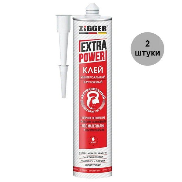 Монтажный клей Zigger жидкие гвозди Зиггер 280 мл, белый - купить по ...