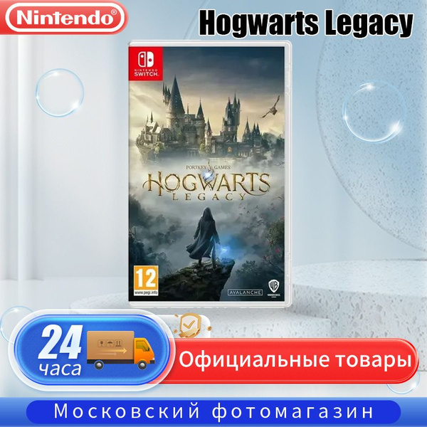 Игра Hogwarts Legacy NS Card (Nintendo Switch, Английская версия ...