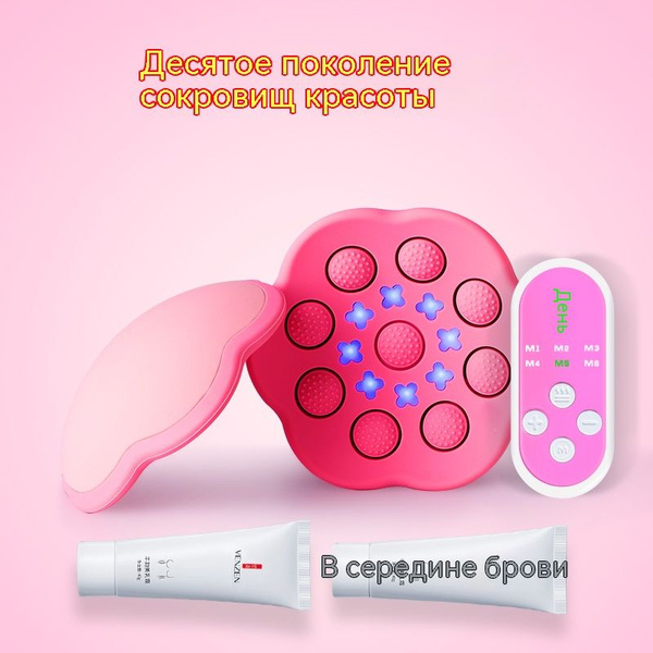 FARTLEK Электрический массажер для груди, подходящий для устранения ...