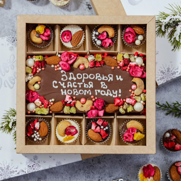 Сладкий подарок на новый год, конфеты и шоколад "Здоровья и счастья в ...