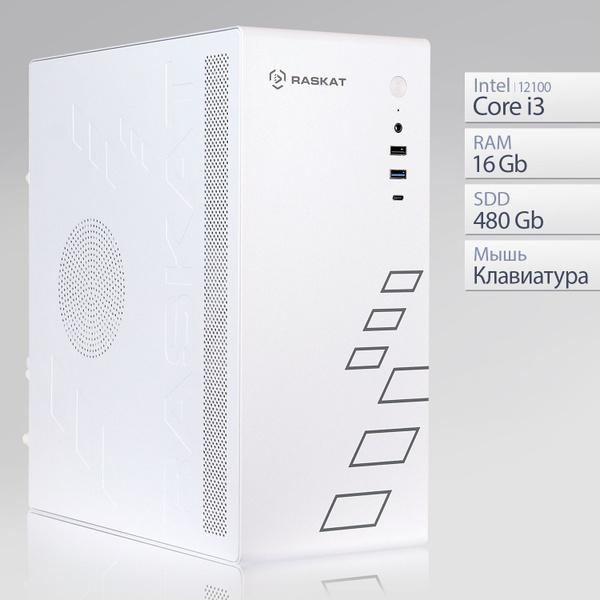Купить компьютер Raskat Standart 300, по низкой цене: отзывы, фото ...