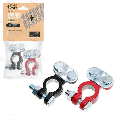 Клемма АКБ свинцовые (прижимная планка до 50мм) STARTVOLT, SBT 007, арт N184372 - купить в ...