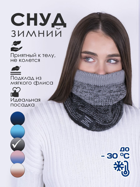 Манишка Lael - купить с доставкой по выгодным ценам в интернет-магазине ...