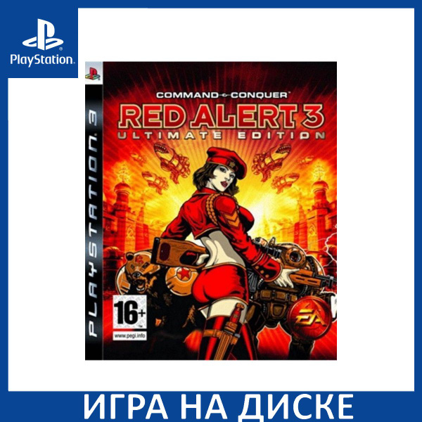 Игра Command and Conquer: Red Alert 3 Ultimate Edition (PS3 ...