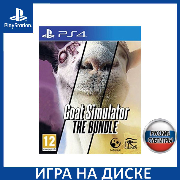 Игра Goat Simulator: The Bundle Русская Версия (PS4) (PlayStation 4 ...