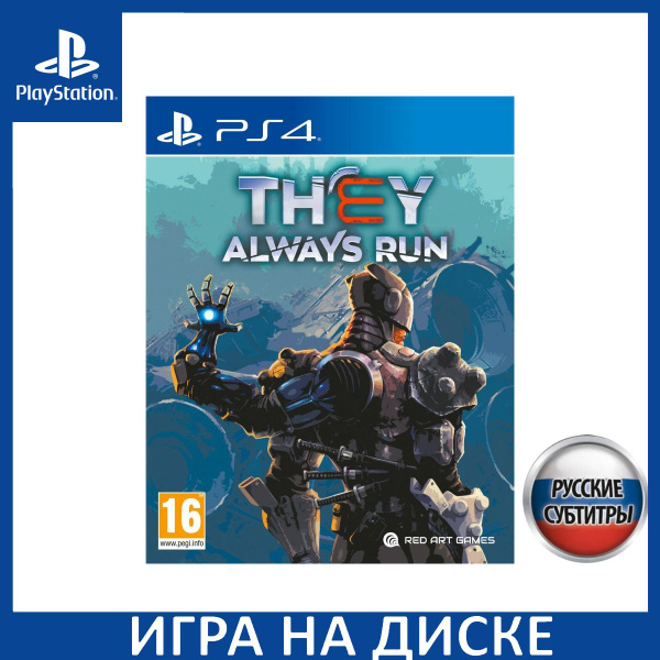 Игра They Always Run Русская Версия (PS4) (PlayStation 4, PlayStation 5 ...