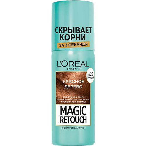 L'OREAL PARIS Тонирующий спрей для мгновенного закрашивания отросших ...