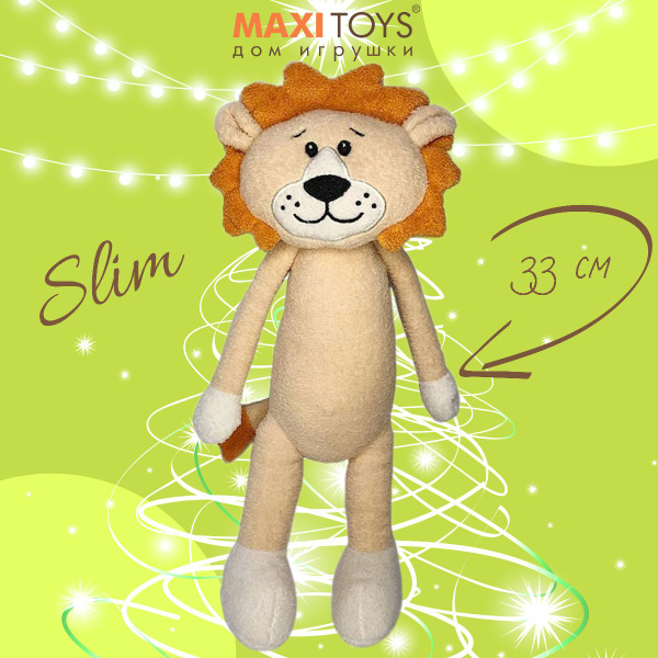 Мягкая игрушка MAXITOYS SLIM Лев, 33 см - купить с доставкой по выгодным ценам в интернет ...
