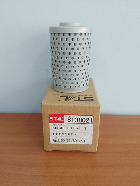 Фильтр гидравлический STAL ST38021 - купить по выгодным ценам в ...