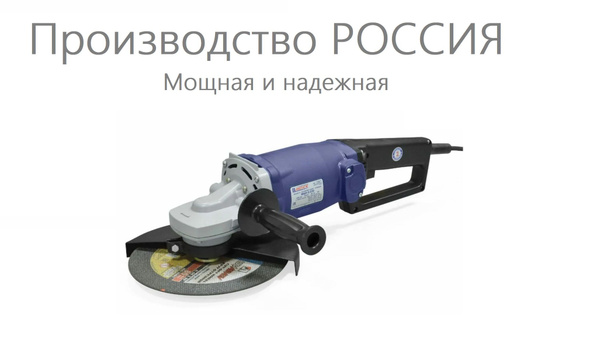 Болгарка Киров УШМ Лепсе МШУ-2.0-230 купить на OZON по низкой цене ...