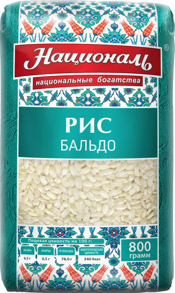 Рис Националь Бальдо, среднезерный, 800 г - 4 шт - купить с доставкой ...