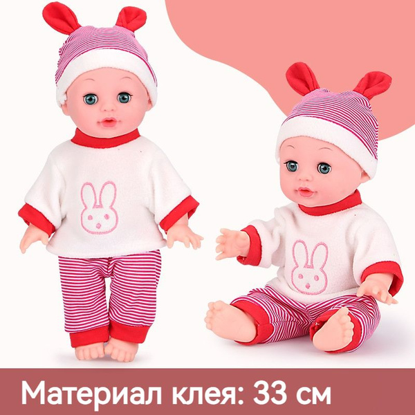 Говорящие куклы - лучший подарок для детей - купить с доставкой по ...